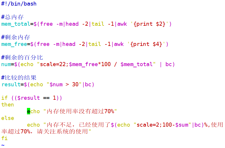 Linux的super super super easy教程 | shell基本命令及基本脚本_supershell-CSDN博客