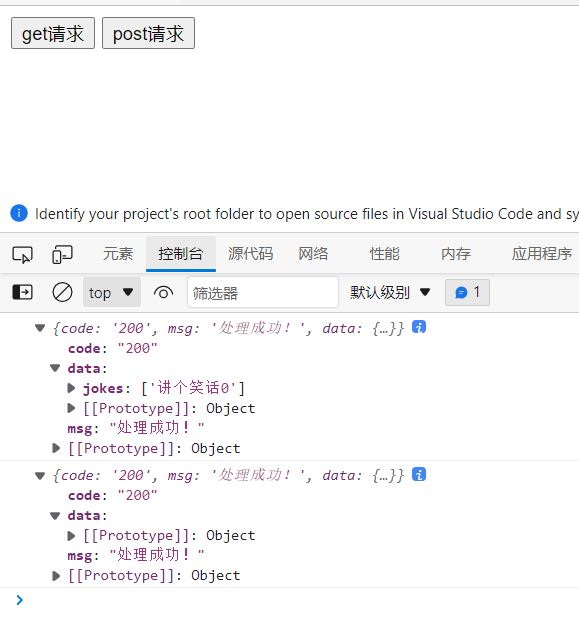 vue框架入门笔记（速成vue）_vue速成-CSDN博客
