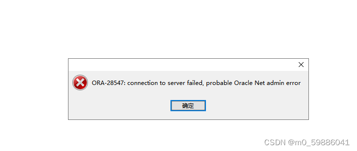 不安装oracle使用navcat连接的方法_navicat需要安装oracle客户端吗-CSDN博客