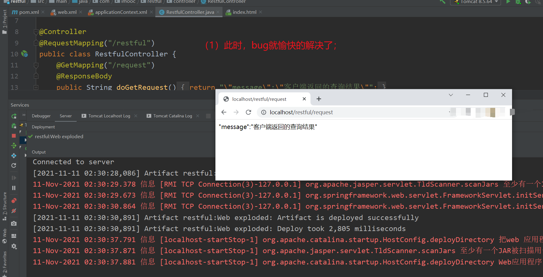 Servlet Springmvc 的it（）引发异常；servlet Springmvc 的it引发异常 Csdn博客 