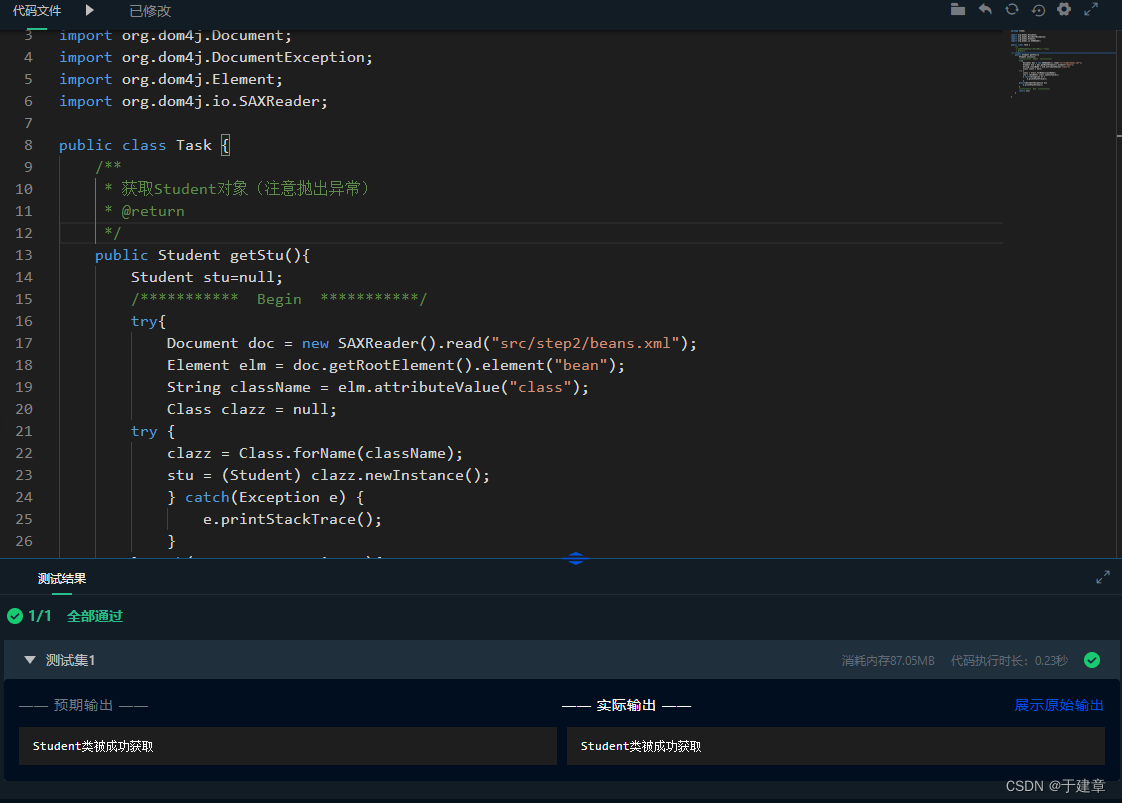 Spring 获取对象原理 第2关：使用反射从xml文件中获取对象spring Boot 根据xml 反射类 Csdn博客