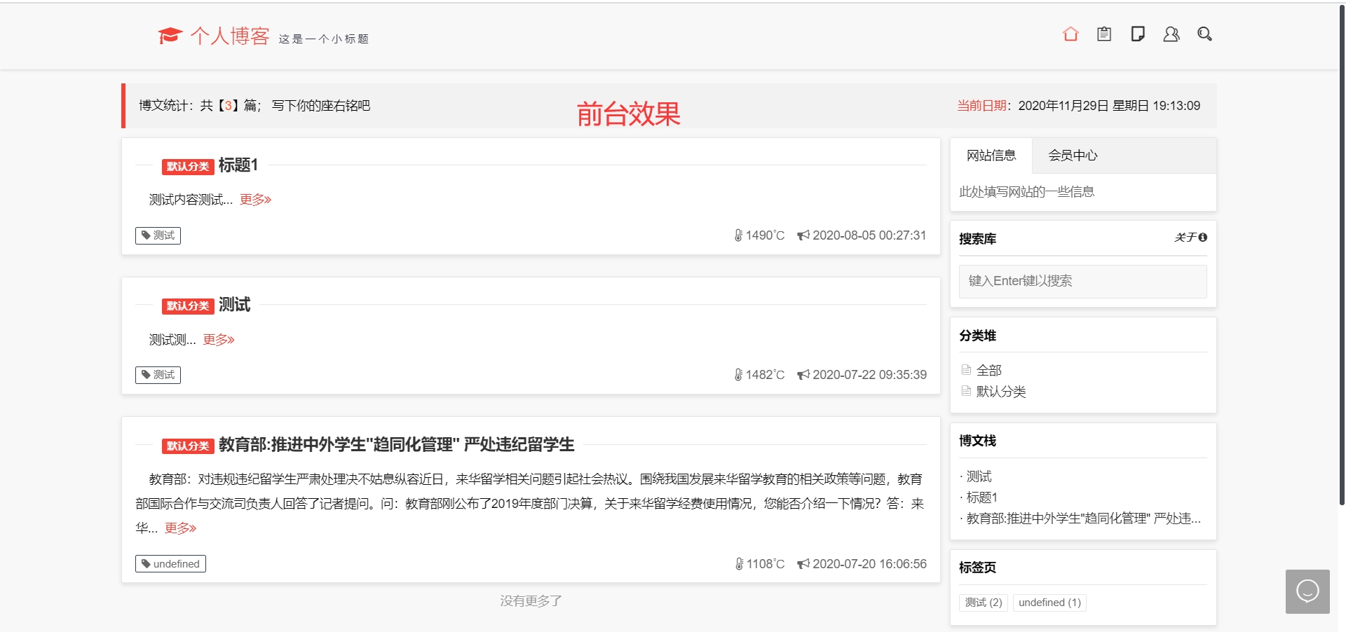 开发的博客系统， java,ssm,maven,springboot,layui-CSDN博客