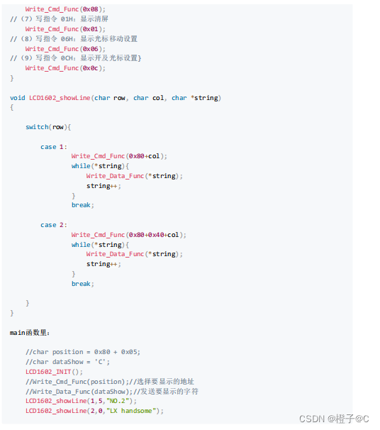 STM32_day_9:IIC/DHT11/LCD1602-CSDN博客