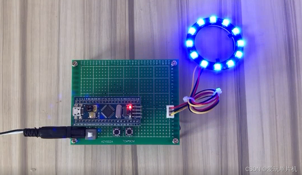 STM32单片机手机APP蓝牙高亮RGB彩灯控制板任意颜色亮度调光_stm32 控制ws2812b亮度-CSDN博客