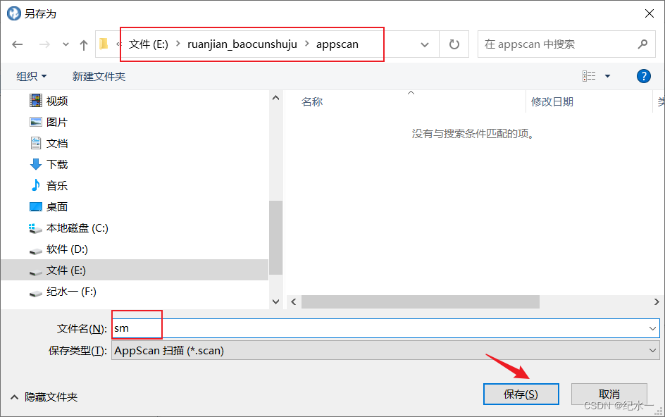 Appscan Web应用扫描 Appscan实验 Csdn博客