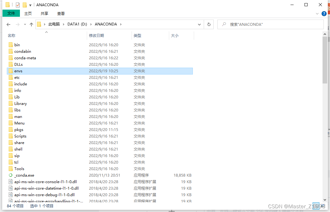 OpenCV+OpenCV-contrib-python在VS2017下的编译和安装完成后，PyCharm调用后No module named cv2_vs成功编译生成了opencv的cuda ...