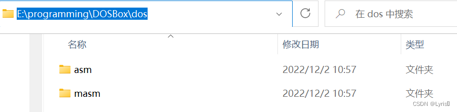 Dosboxmasm汇编环境配置配置dos和masm Csdn博客