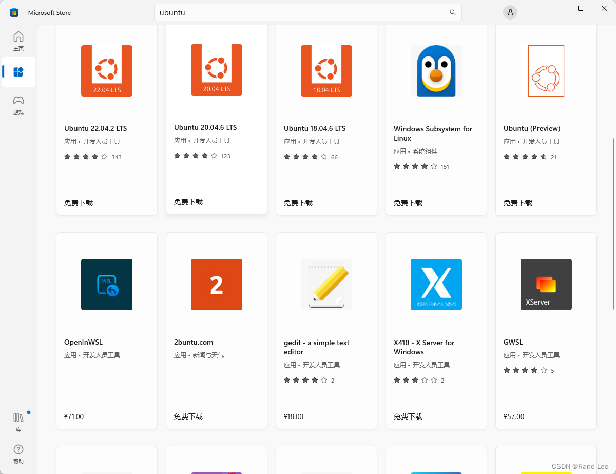 win11 WSL安装Ubuntu22.04配置Pytorch环境_wsl子系统安装pytorch-CSDN博客