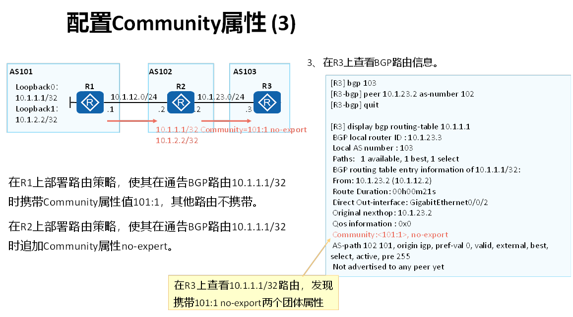 华为数通笔记-路由策略_match-order auto-CSDN博客