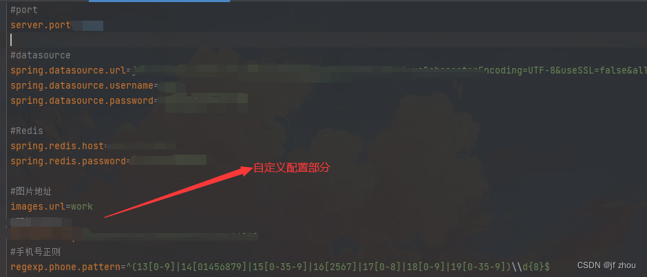 Springboot不同环境配置文件以及自定义参数配置 Springboot测试环境正式环境配置 Csdn博客