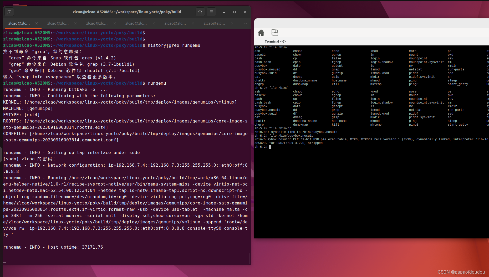 yocto poky @ x86_64 qemu开发QuickStart_yocto qume-CSDN博客