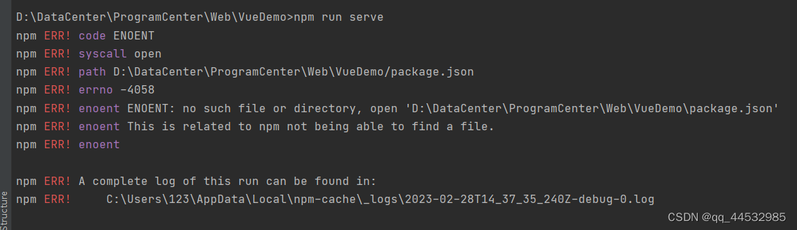 Vue 错误笔记集合_运行npm run serve报错this is related to npm not being -CSDN博客