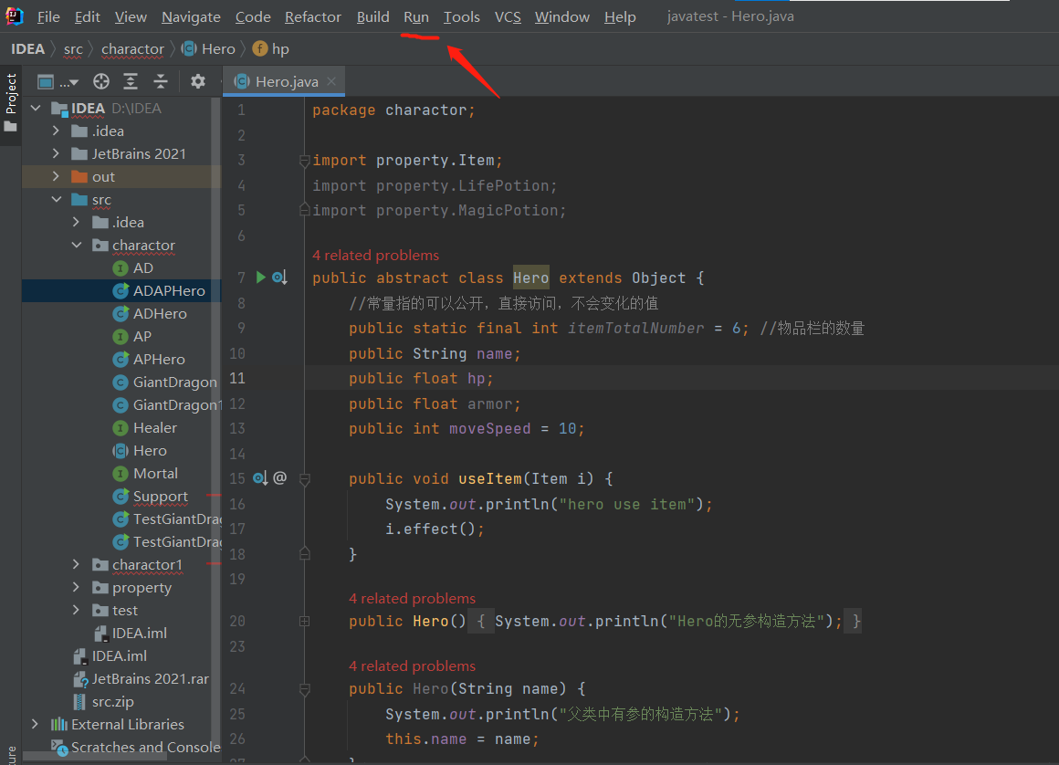 如何设置idea2021，只执行当前java文件，忽略其他java文件的编译错误_idea只运行当前文件-CSDN博客