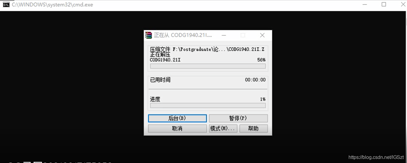批量解压压缩文件的bat小程序批量压缩视频bat源代码 Csdn博客