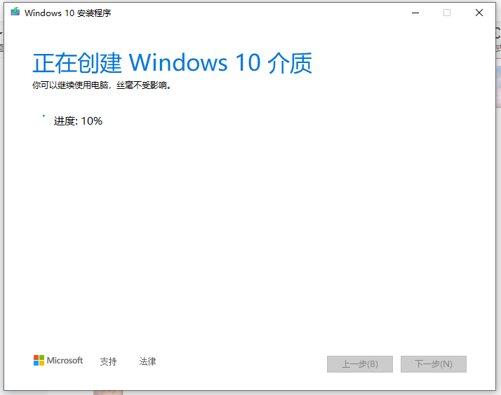 windos10重装系统教程_win10 dos下使用硬盘安装系统-CSDN博客