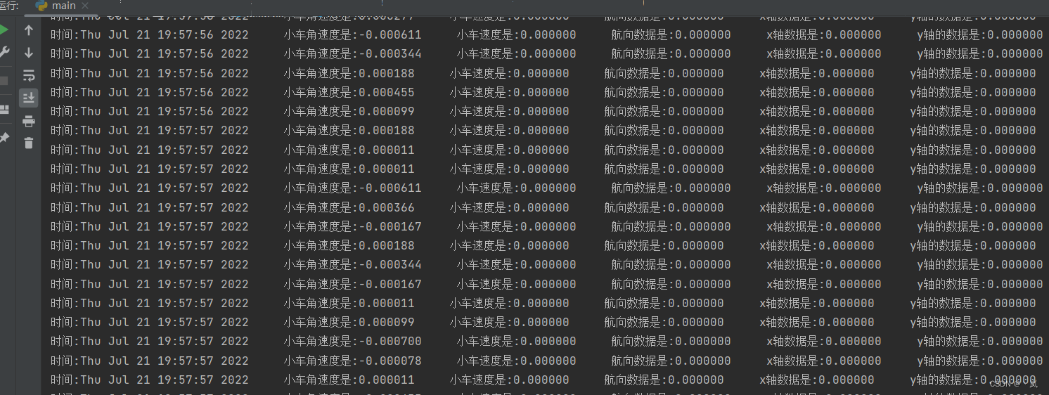 项目-移动机器人的定位与导航_python imu-CSDN博客