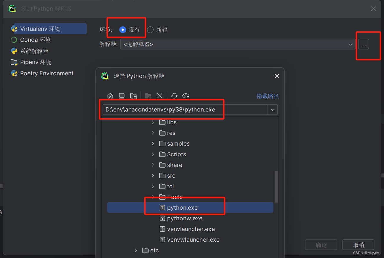 深度学习环境配置cuda+cudnn+anaconda+pycharm_cuda配置环境变量-CSDN博客
