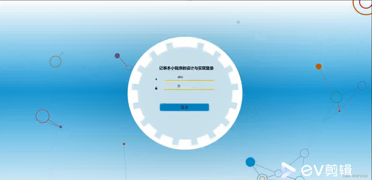 【独家源码】ssm记事本小程序的设计与实现785nv计算机毕业设计问题的解决方案与方法记事本程序设计背景 Csdn博客