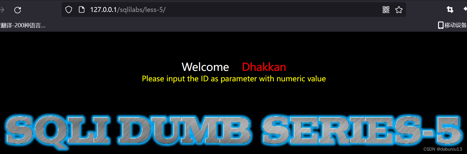 MySQL延时时间盲注-笔记(手工注入-有图)_id=1‘-CSDN博客