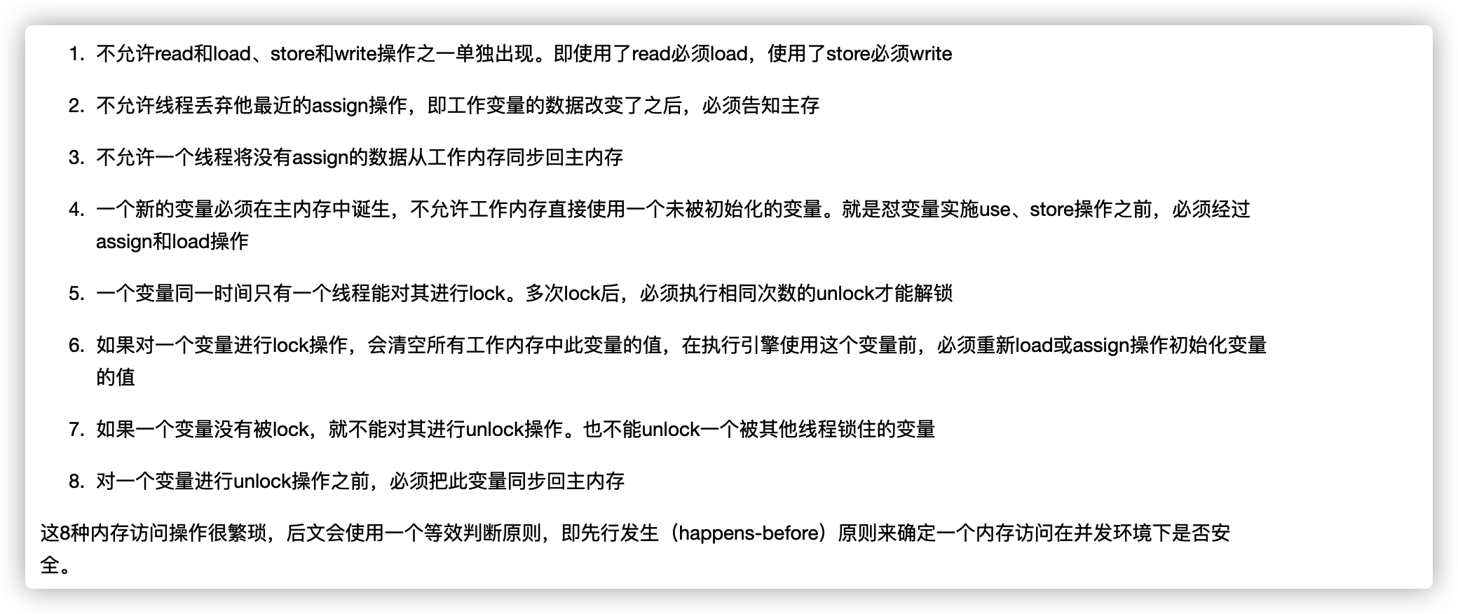 Java：java学习笔记之volatile关键字的简单理解和使用-CSDN博客