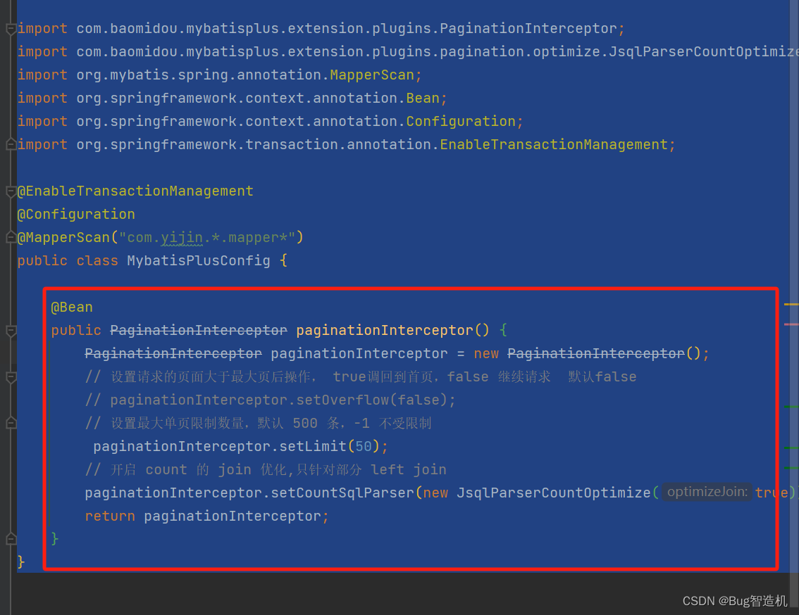 Mybatis Plus的sql语句两个limit坑mybatisplus查询后面有两个limit Csdn博客