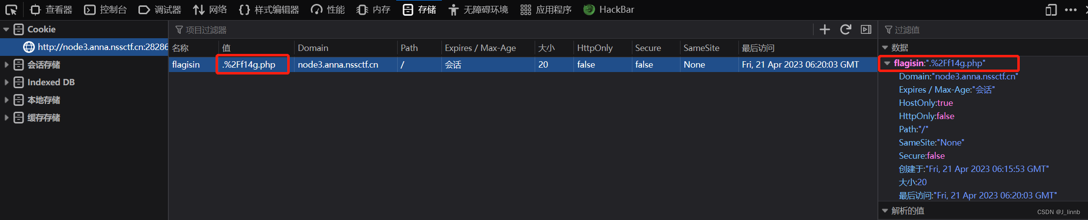 Hnctf 2022 Week1 Easyhtmleasyhtml Csdn博客