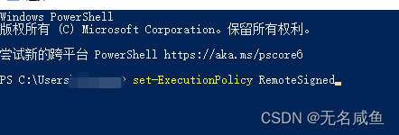 记录新电脑安装nvm，pnpm时遇到的坑_为什么pnpm切换版本会失败-CSDN博客