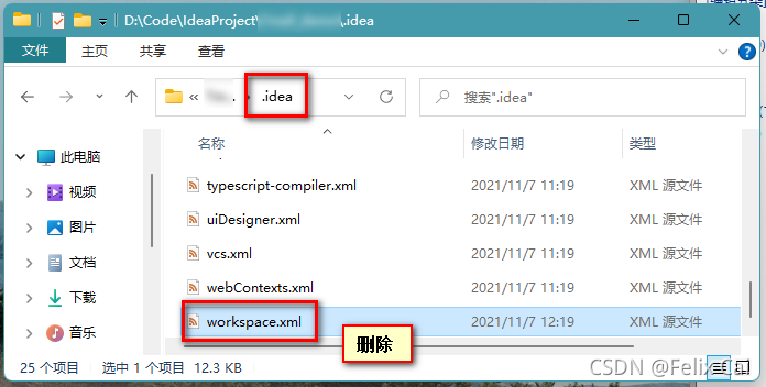 【完美解决】idea 中 Maven 报错 Cannot Resolve Xxx 和 Maven 中 Dependencies 报红报错。idea Maven Cannot Resolve