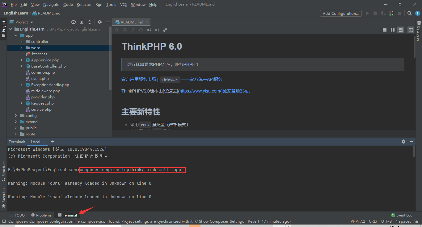 thinkPhp开发流程之一（Windows环境下）_windows运行php think build-CSDN博客