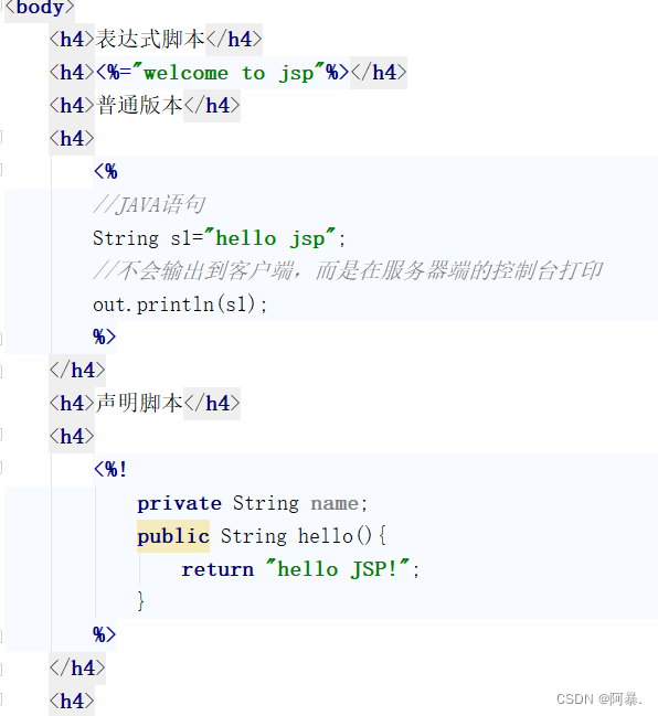JAVA.WEB.HTTP.JSP_javaweb更新数据-CSDN博客