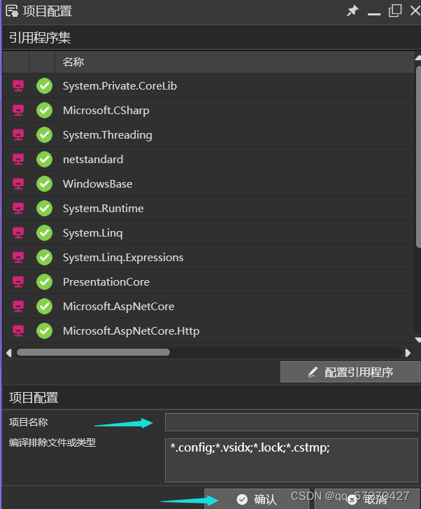 Profcontrol V8.0之脚本编辑器——AGV学习-CSDN博客