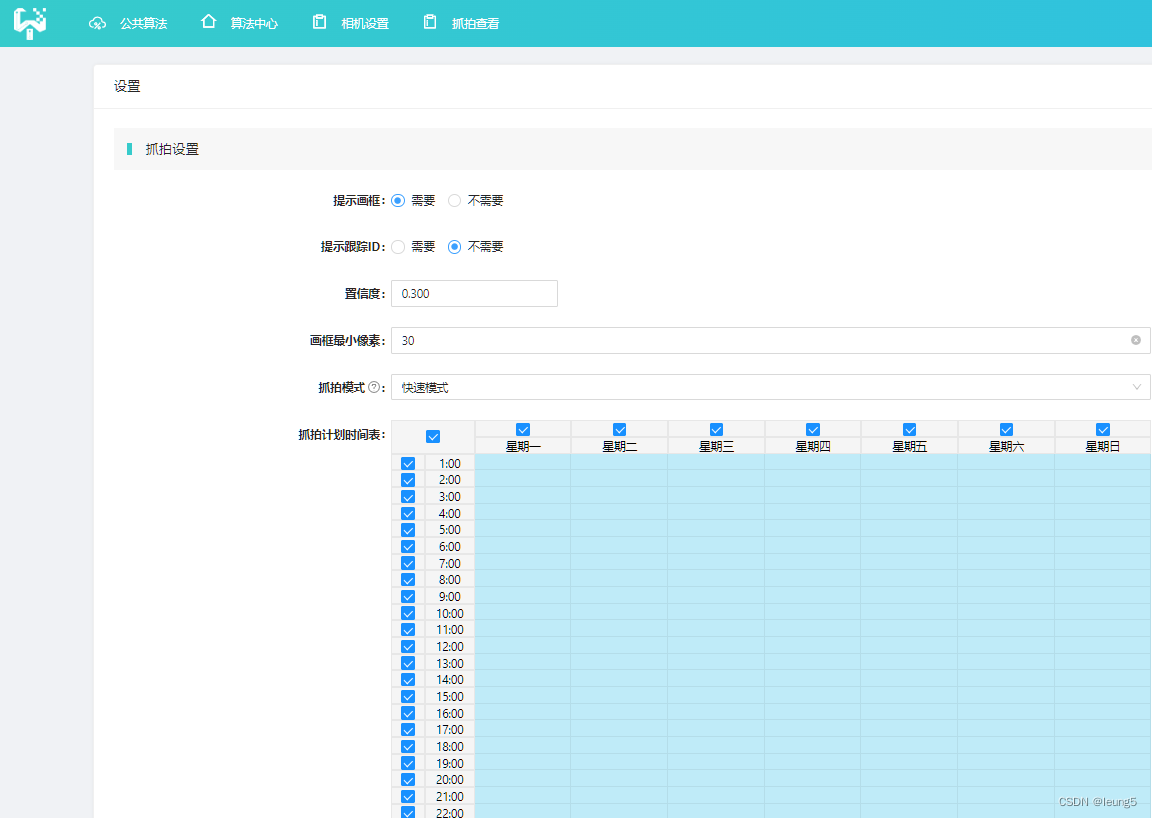 Ymir初级使用教程-CSDN博客