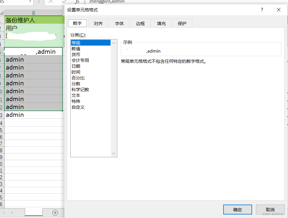 基于xssfworkbook 实现poi设置指定列为文本格式npoi Xssfworkbook 配置某列文本 Csdn博客