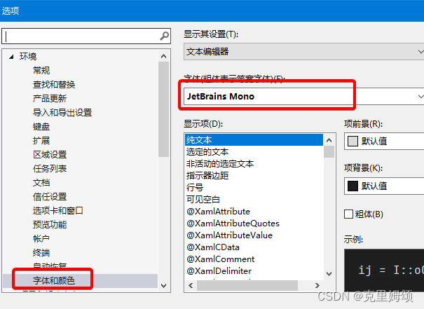 Visual Stdio2022:jetbrains Mono字体 Jetbrains Mono安装 Csdn博客