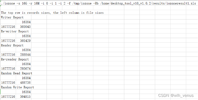 硬盘读写性能iozone测试方法及下载_iozone下载-CSDN博客