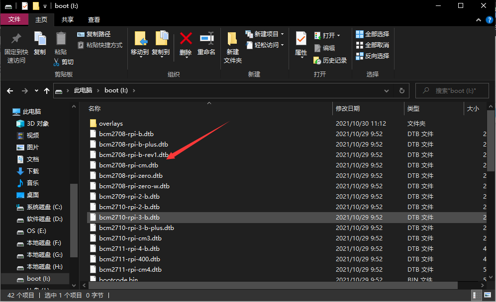 配置树莓派基本环境_树莓派 sudo tasksel-CSDN博客