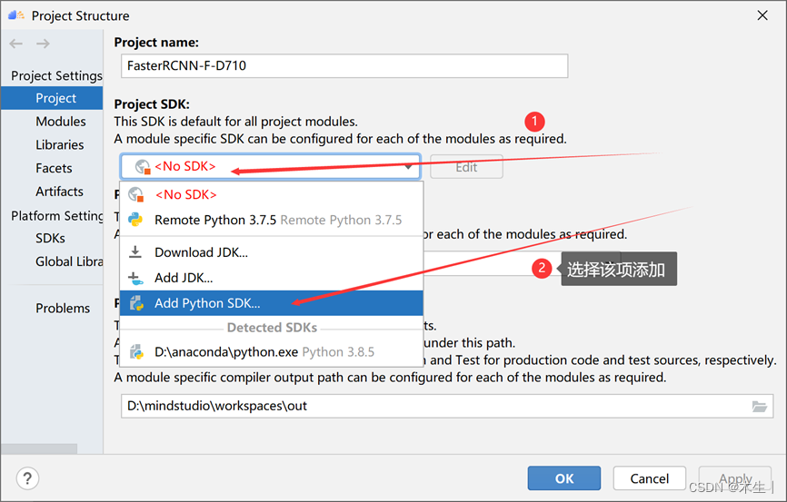 使用MindStudio进行 FasterRCNN-FPN-DCN模型onnx推理_pytorch的在线推理和离线推理-CSDN博客