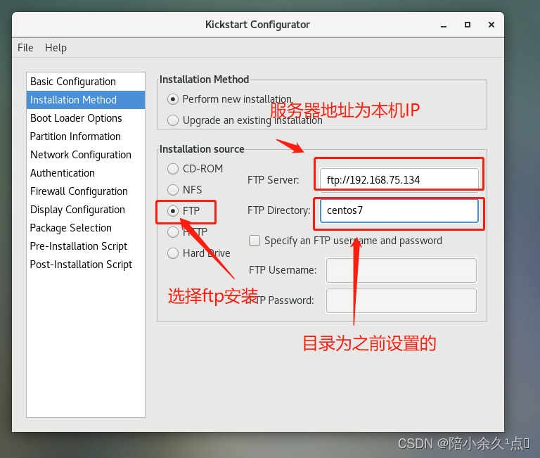 CentOS7 PXE安装服务(详细步骤)_centos7搭建pxe服务器-CSDN博客