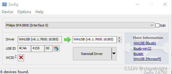 ESP32 s2 DFU烧录 (usb一线烧录，读log)_esp32 dfu-CSDN博客