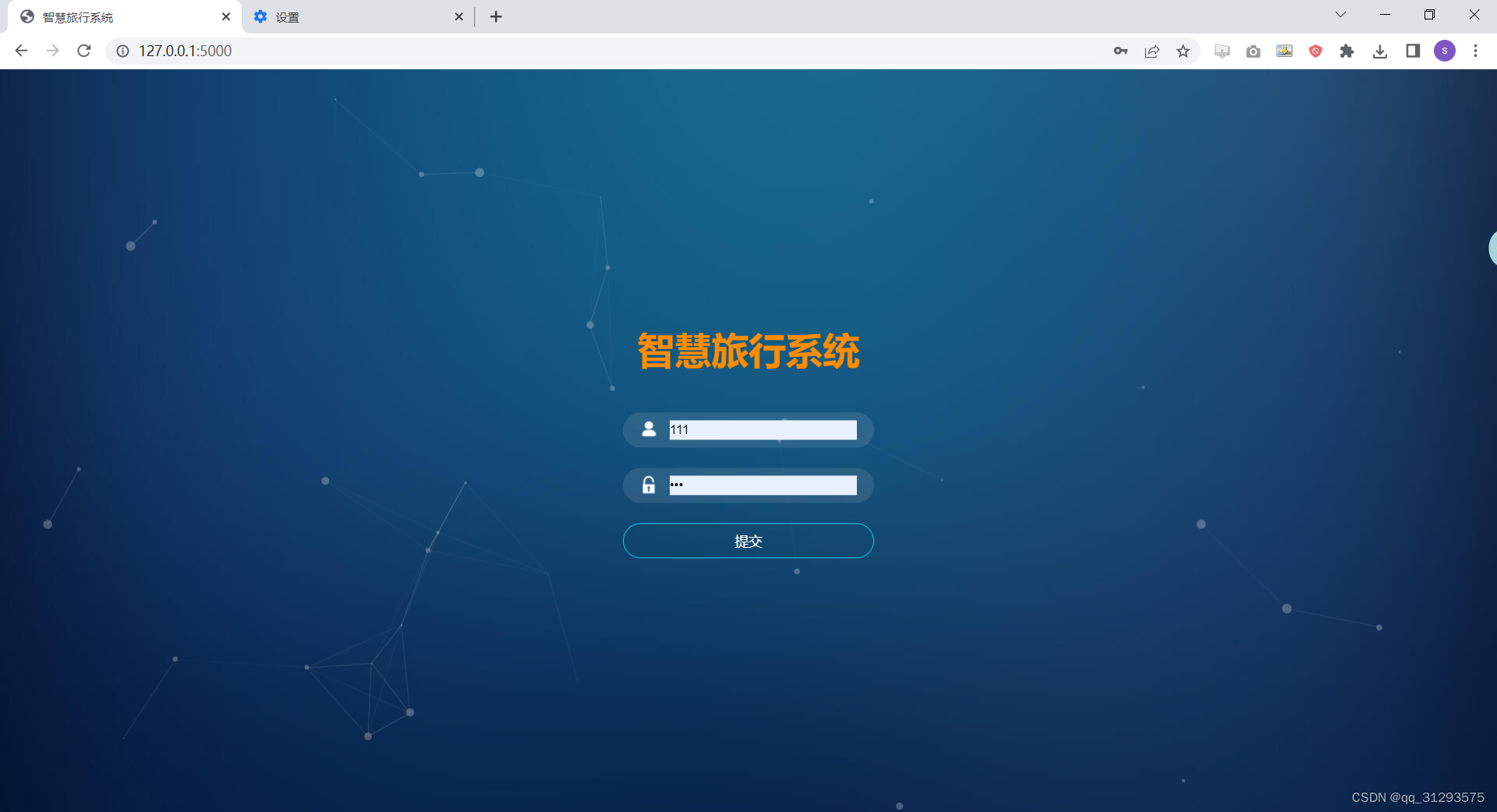 大数据专题 Spark Mysql Python爬虫携程景点爬取(含虚拟机镜像)可以用爬虫爬虚拟机吗 Csdn博客 1470