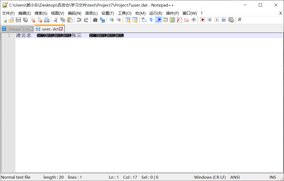 C++文件的读取详解，以及使用eof出现末行数据被读取两次情况_ifs.eof-CSDN博客