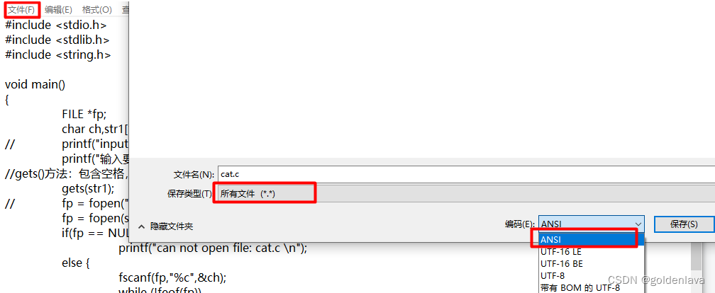 关于Windows命令行下C语言printf输出中文乱码问题_printf中文乱码-CSDN博客