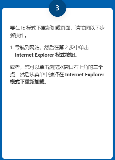 WIN11 EDGE IE8调试_win11edge仿真模式ie8-CSDN博客
