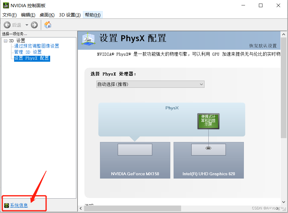 Win10+GPU：配置安装Anaconda3，cuda，cudnn，pytorch，虚拟环境_anaconda3 nvcc-CSDN博客