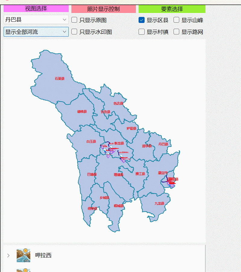 QT+GDAL自制GIS软件效果展示_qt gis-CSDN博客