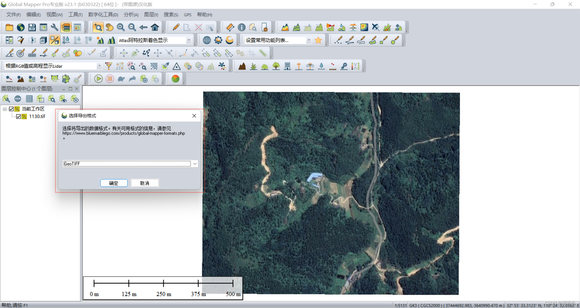 【胡学长 带你学 Global Mapper 】如何将影像地图转换为国家2000坐标系_globalmapper转换投影坐标系-CSDN博客