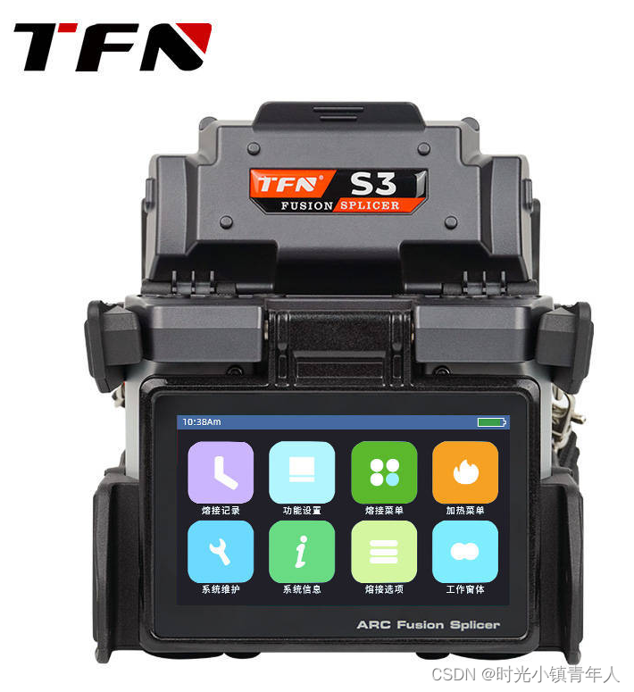 TFN S系列光纤熔接机 光纤通信工程施工利器 S3/S5/S7熔接机_tfn s5 光纤熔接机说明书-CSDN博客