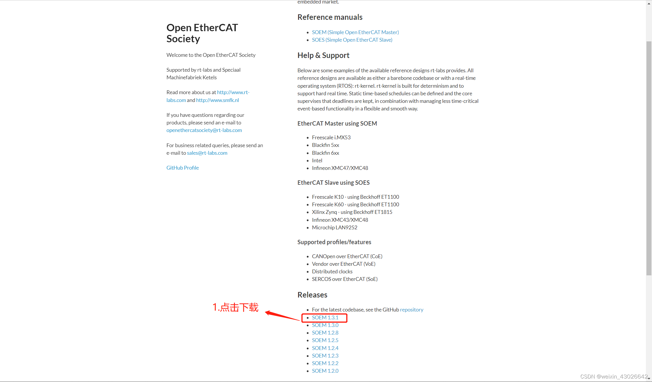 SOEM主站安装及简单试用记录_qt soem主站安装及简单使用测试-CSDN博客