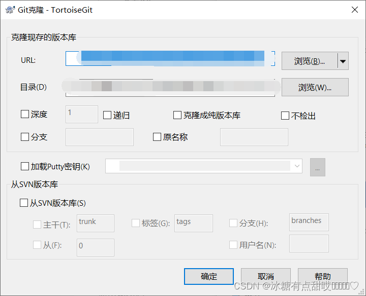 HBuilder X导入git文件时，提示需要安装TortoiseGit依赖的解决方法_git插件依赖tortoisegit,请先安装该软件-CSDN博客