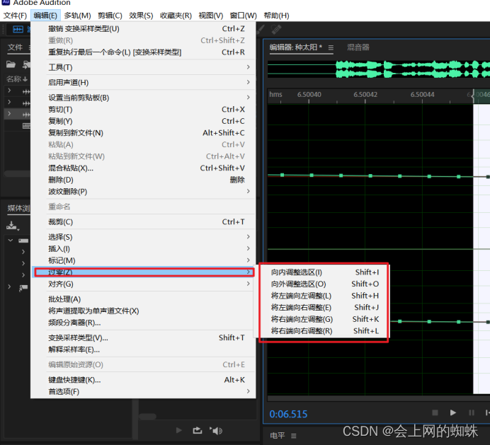 Au笔记文档_au位深度怎么改-CSDN博客